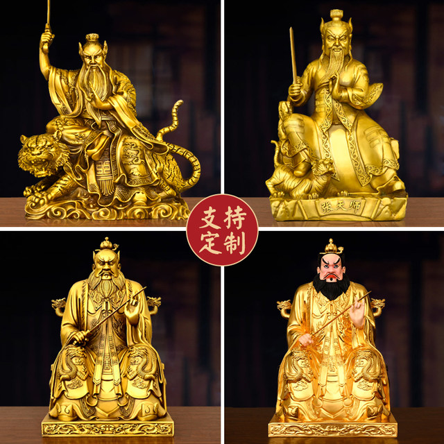 Riding a tiger Zhang Tianshi Swing Dragon Tiger Mountain holding the ...