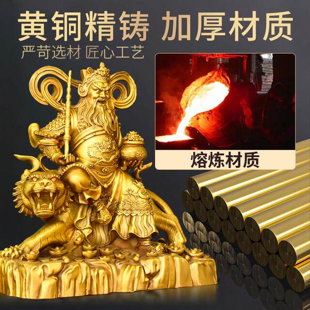 Bronze Zhao Gongmingwu God of Wealth riding a tiger Zhao Gongming ...