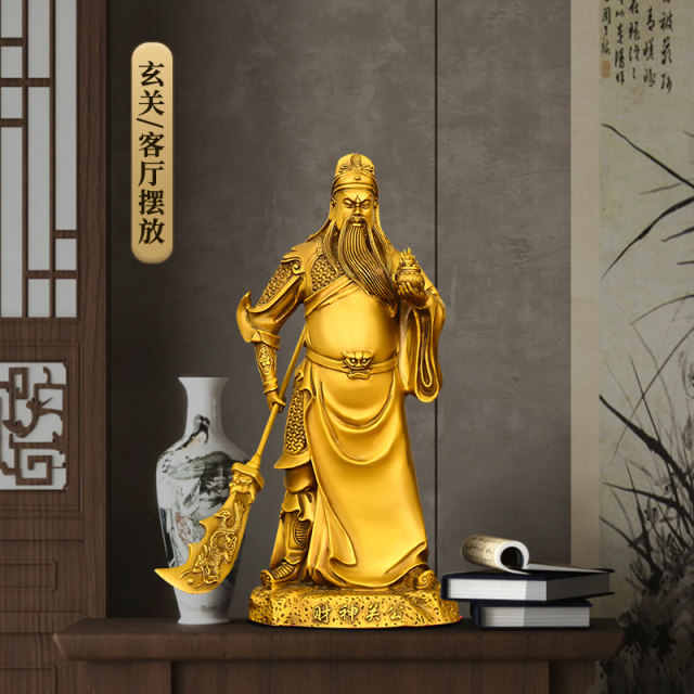 Tongguan Public Piece Guan Er Ye Wu Caishen Bronze Statue Large Guan Yu ...