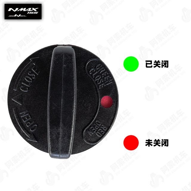 Suitable for Yamaha NMAX155 NVX155 XMAX300 replacement improved fuel ...
