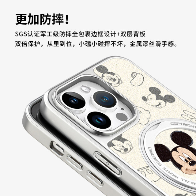 Donald Duck Shadow Applicable Apple 17 Mobile Case 15 Promax Anti-fall ...