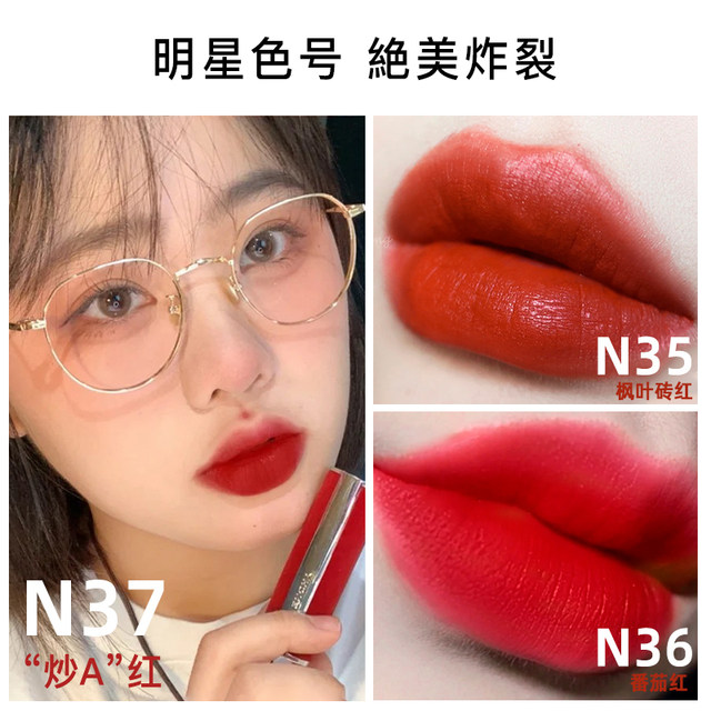 Givenchy/Givenchy's red lipstick red velvet N35 N37 lambskin 306 333 confession gift box