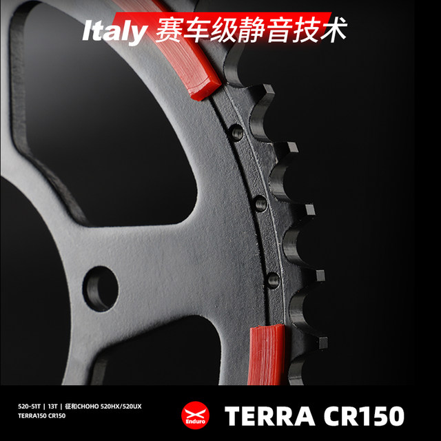 Applicable to Apulia TERRA150 ADV/CR150 modified silent size sprocket ...