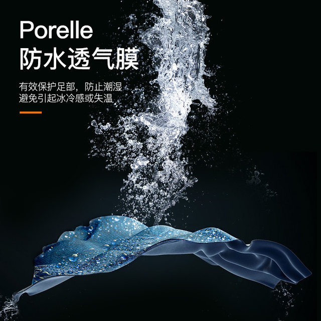 Wading cross-country socks men's breathable marathon waterproof ...