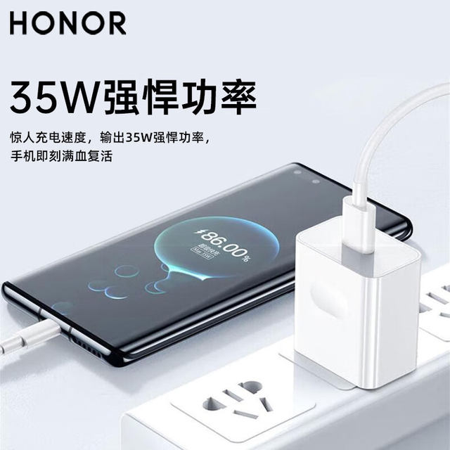 Honor 35W Original X50/X60i Charger Play9T/8TPro/X50i+GT/VPURSE Play ...