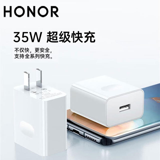 Honor 35W Original X50/X60i Charger Play9T/8TPro/X50i+GT/VPURSE Play 60Plus/50Plus tablet Z7 ...