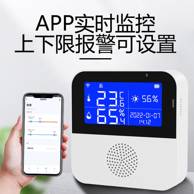 WiFi temperature and humidity recorder indoor machine room temperature ...