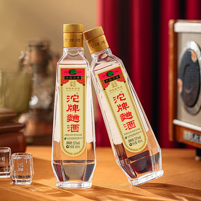 Langpai Wine 52 degrees 480ml*2 bottles of 30th anniversary retro ...