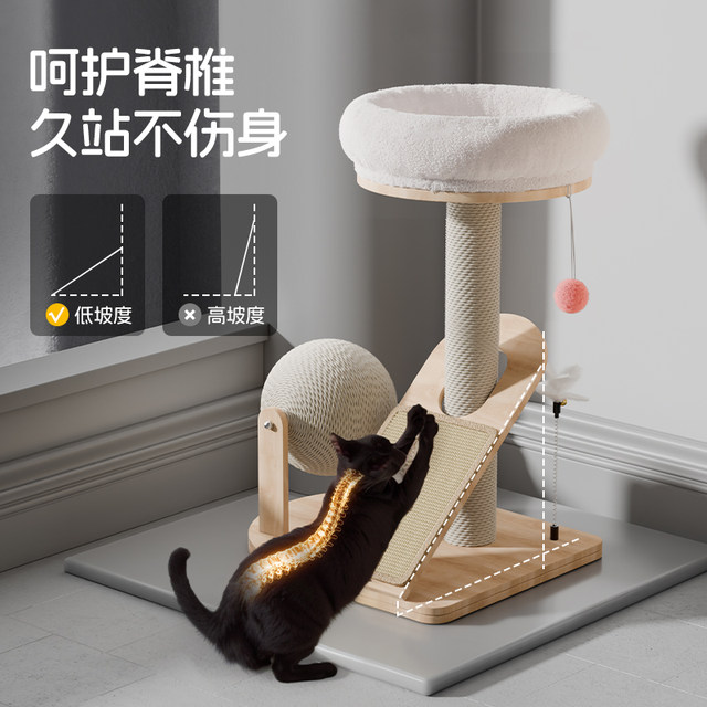 Cat climbing rack cat nest integrated swords and hemp grabbing board ...