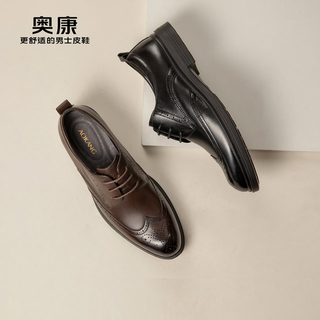 Aokan Men's Spring and Autumn British British British British Business ...