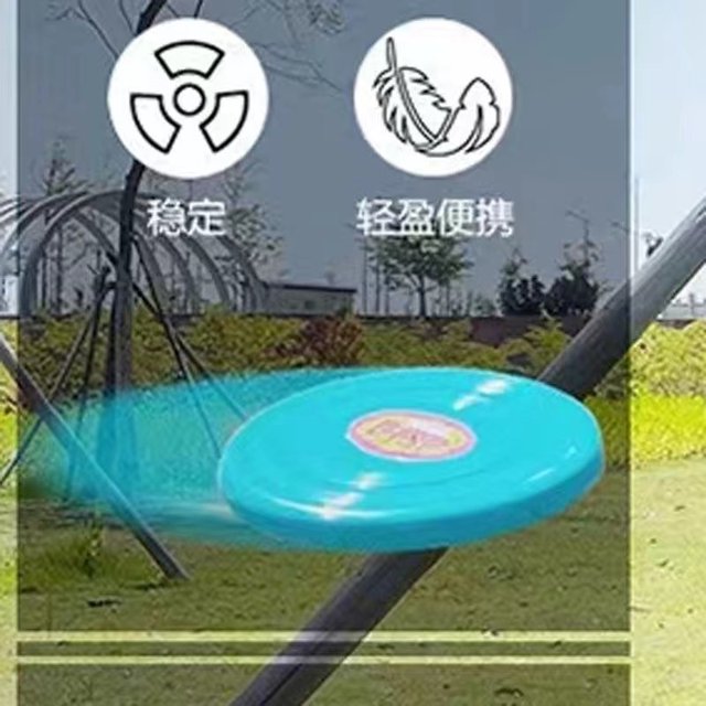Frisbee nine-square grid throw accurate sports toys game props ...
