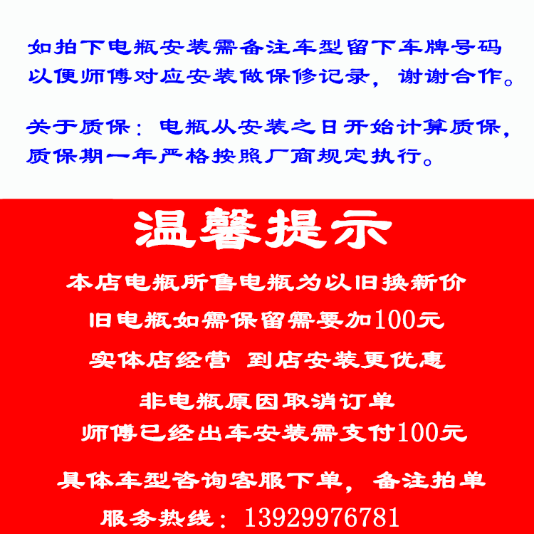Yuasa 44B19L car battery 12V 40AH Fit Fansdi concept Geri Alto Jingrui ...