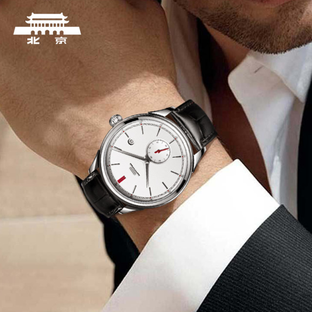 Beijing Watch official genuine manual manual watch male Beihai retro ...