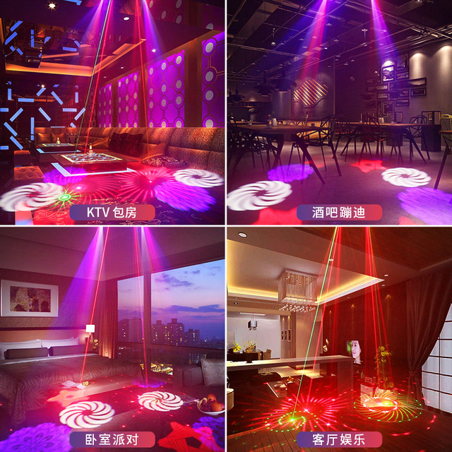 KTV flash atmosphere light voice controlled laser colorful stage ...