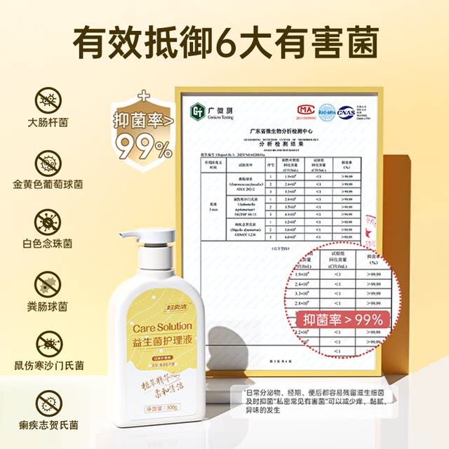 Women's scented private parts cleaning liquid for women's private care ...