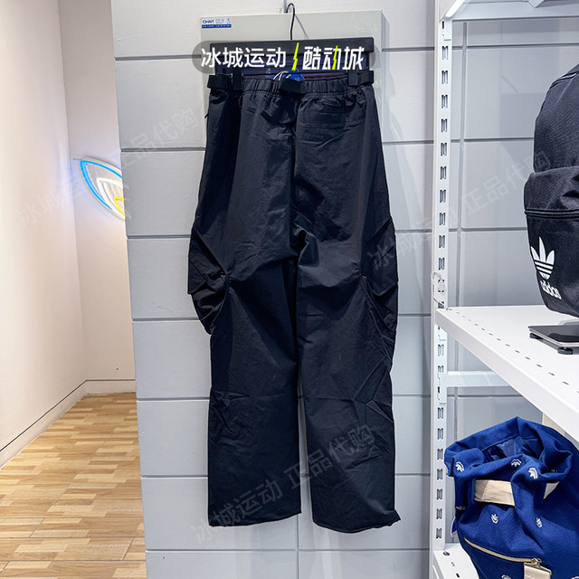 Adidas/Adidas clover men's autumn casual woven sports overalls trousers ...