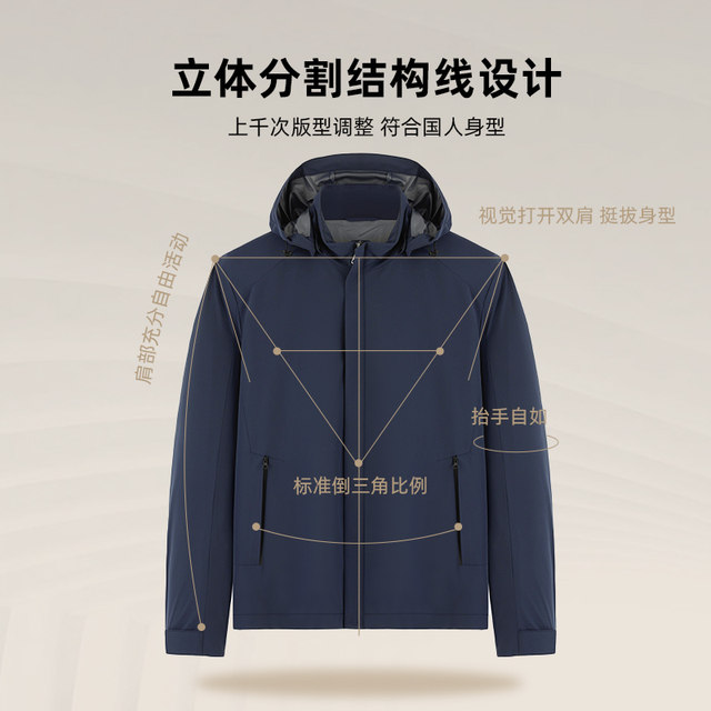 Yager Men's Jacket Autumn Official Business Breathable Casual Outdoor ...