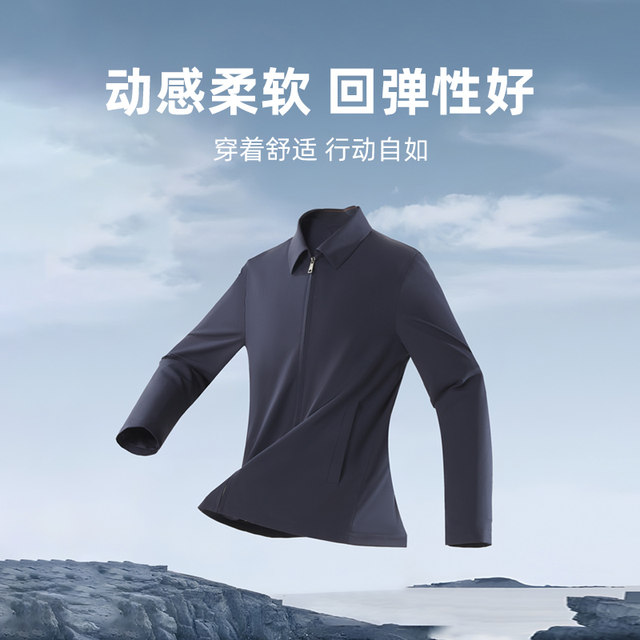 Yager official 2025 autumn and winter new products for men's business ...