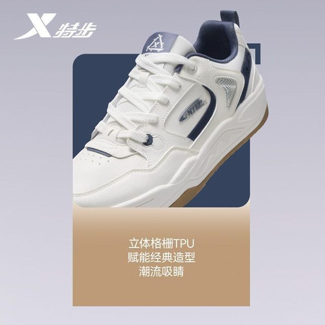 Xtep Cloud Windsurfing Shoes Men's 2025 Autumn New Leather Mesh ...