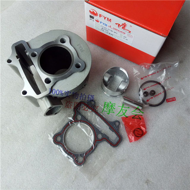 Guangyang Kymco Original Ruyi/Powerful GY6125/Set Tank/cylinder/Pistons ...