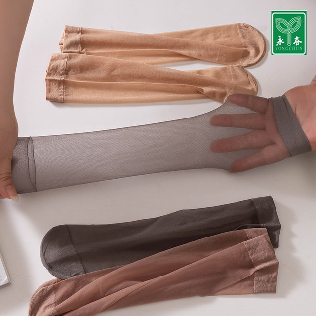 Yongchun Socks Extra Long Socks 29cm Nine-Point Pants No Leaking Mid ...