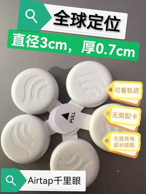AirTap Clairvoyant Bluetooth Tracker Airtag replacement version global ...