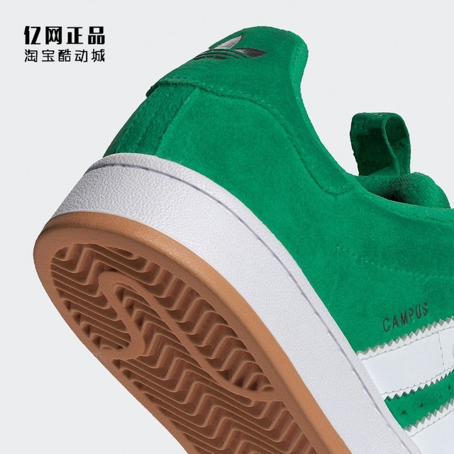 Adidas clover CAMPUS 00S classic casual shoe plate shoes ID0279 H03477 ...