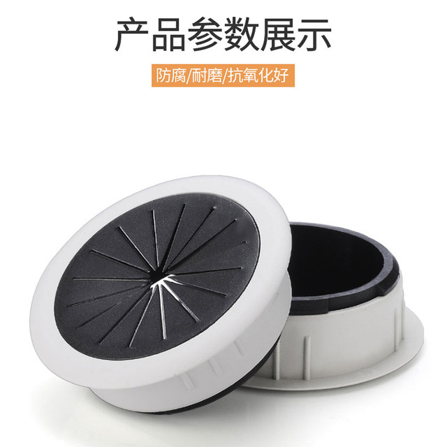 Open Pole 50 60mm Desk Planet Box Computers Desk Line Cover Round ...