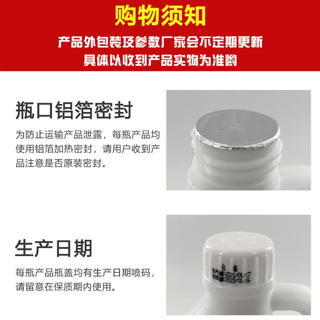 Baiyun Kangya KY118A stainless steel light brightener cleaning agent ...