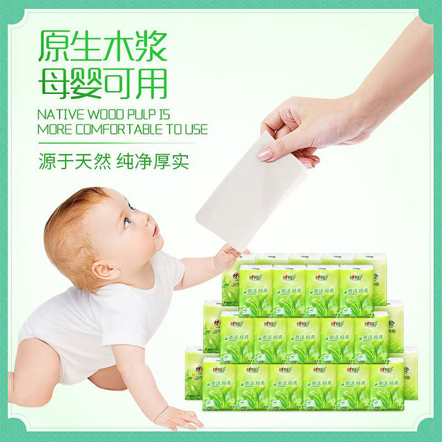 Heart-to-heart handkerchief paper small package paper towel portable ...