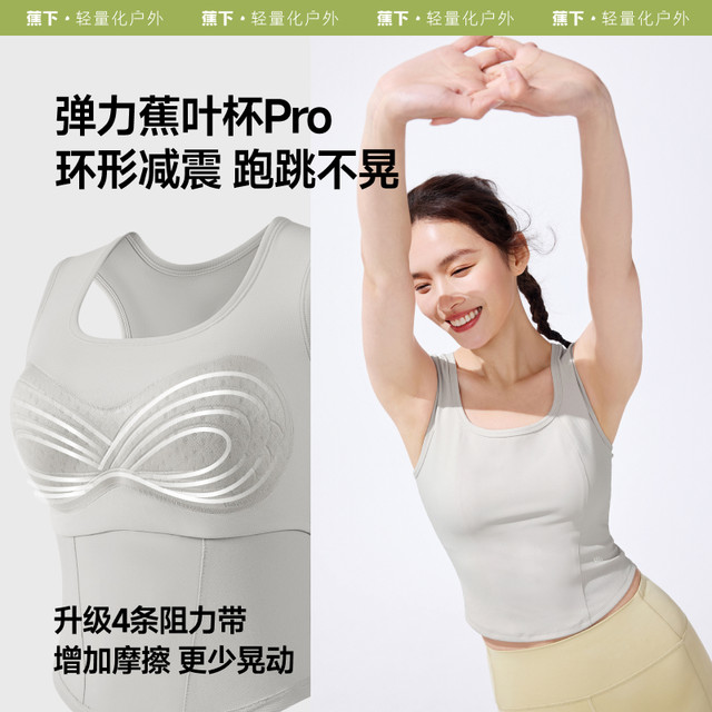 Women's quick-drying suspender bra with beautiful back bra inside and ...