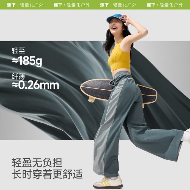 Straight sunscreen pants under banana lightweight, windproof and ...