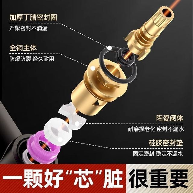 Faucet fine copper valve core kitchen bathroom single cold single hot ...