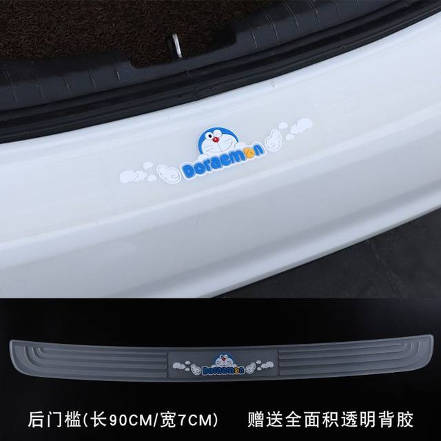 Car trunk protection strip, anti-collision and anti-scratch strip ...