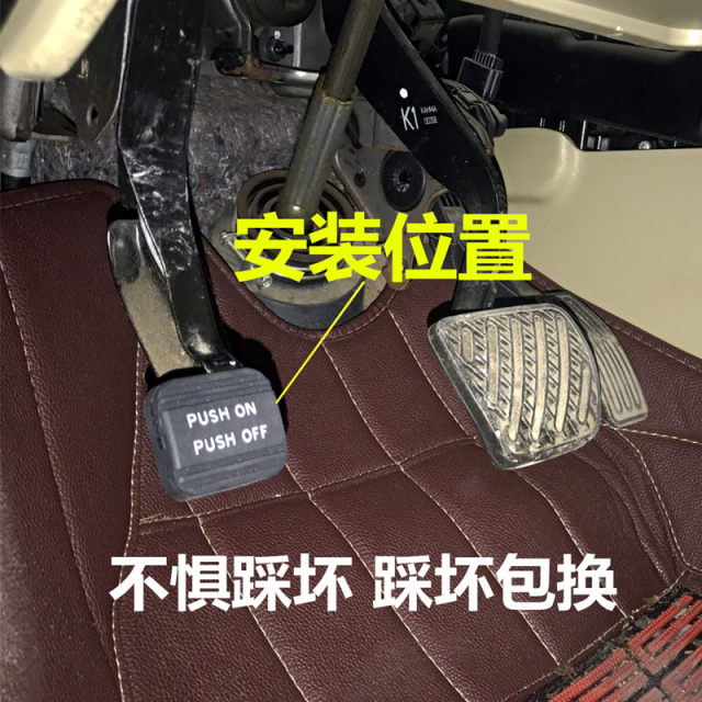 Suitable for classic Sylphy Teana foot brake rubber cover brake parking ...