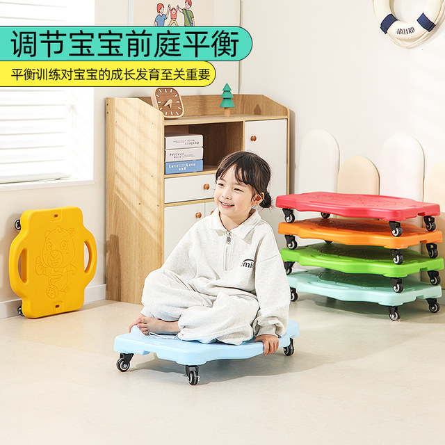 Sensory training equipment big scooter early childhood education ...