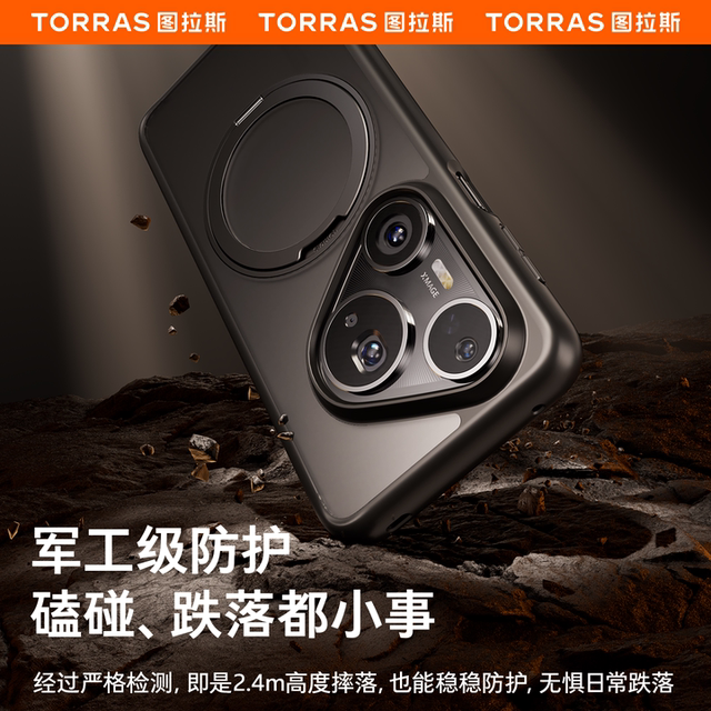 [papi Jiang Recommended] Tulas fulcrum shell O1s suitable for Huawei ...