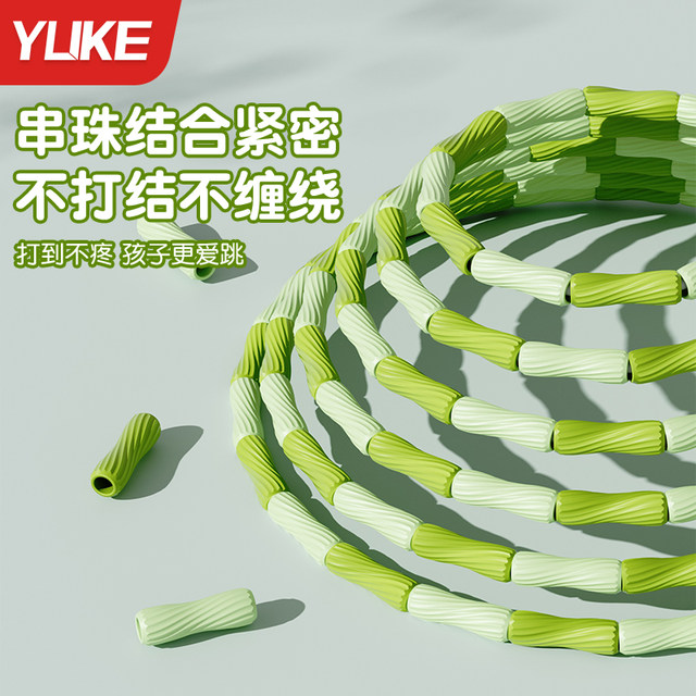 Bamboo skipping rope for children, primary school students, first-grade ...