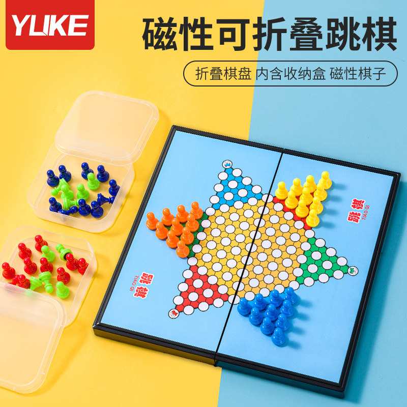 Children's Checkers Game for Multiplayer Fun