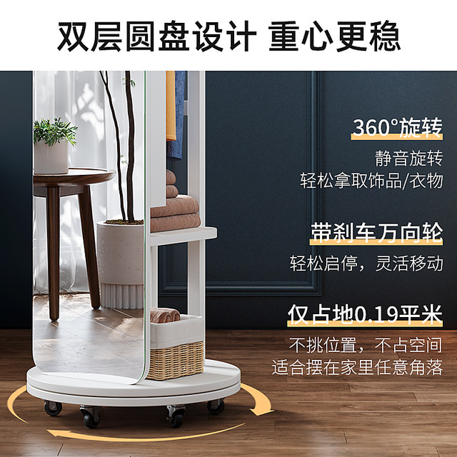 Yangyuan solid wood dressing mirror, fitting mirror, full-length mirror ...