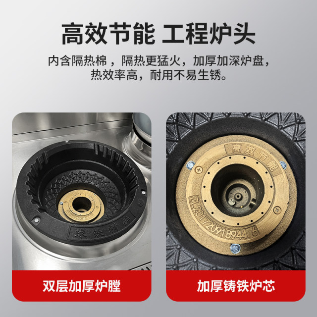 Engineering model fierce fire stove commercial energy-saving gas stove ...