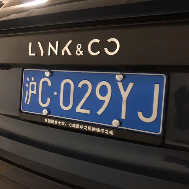 DIY personalized license plate rack Mercedes -Benz Audi Land Rover ...