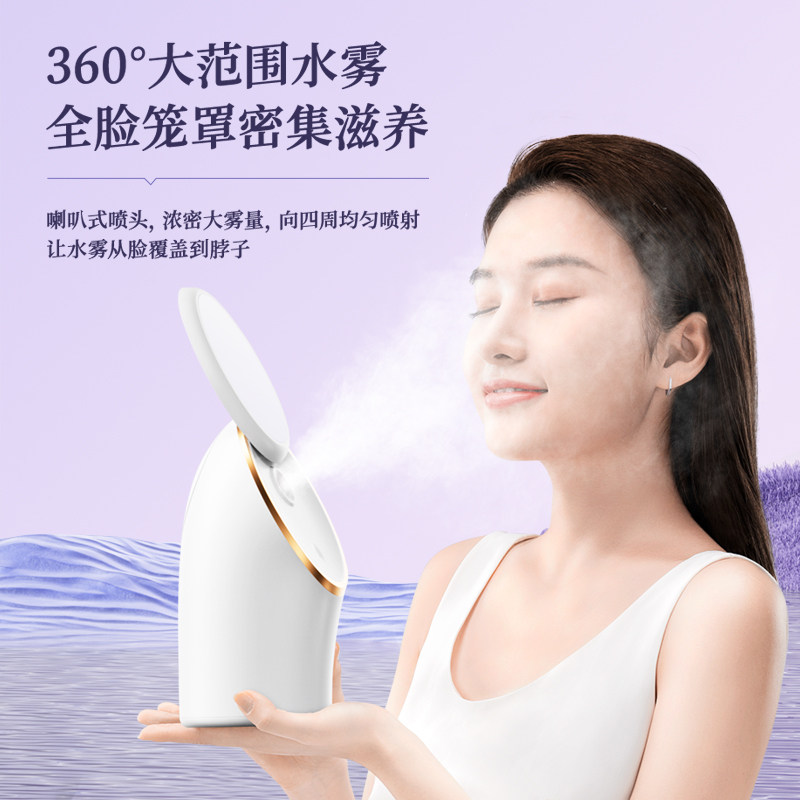 Hysp Face Steaming Instrument - Nano Hydrating Sprayer for Home Facial Care