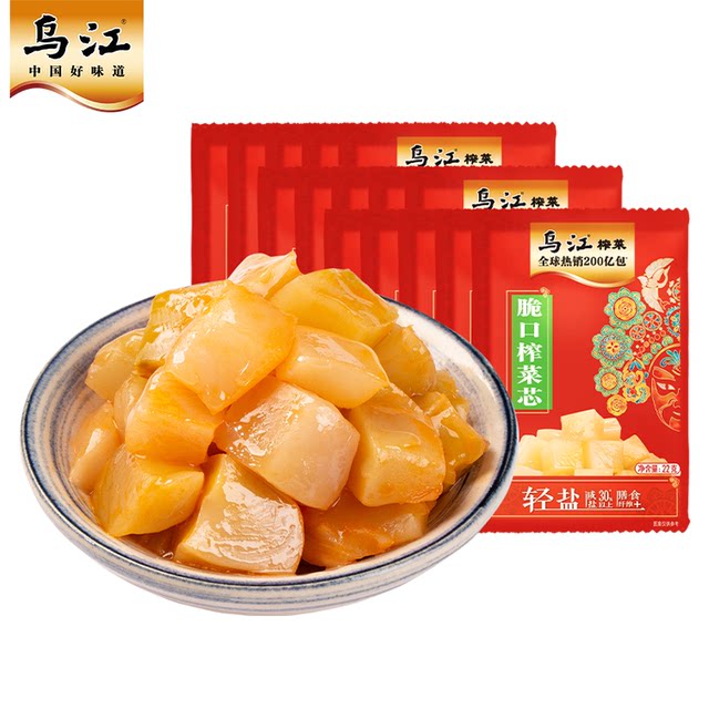 Wujiang Fuling Crispy Pulp Core 22g*15 Bags Official Sweet and Sour ...