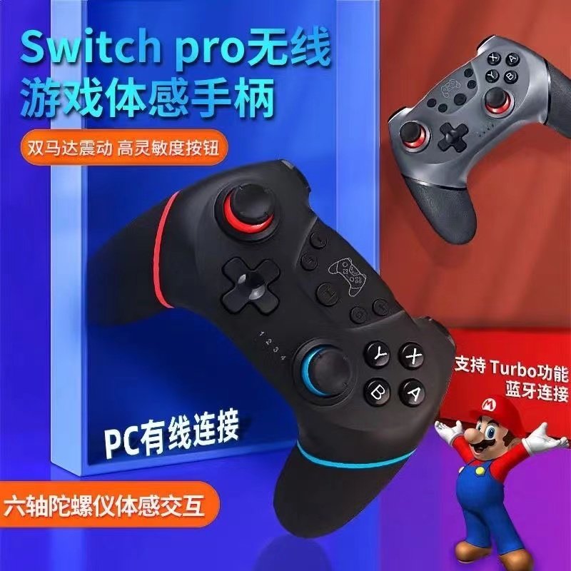 Nintendo Switch Wireless Game Handle | Vibration Bluetooth Controller ...