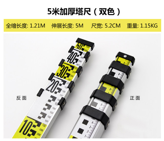 Aluminum alloy 3m 5m 7m ruler, bubble level theodolite ruler ...
