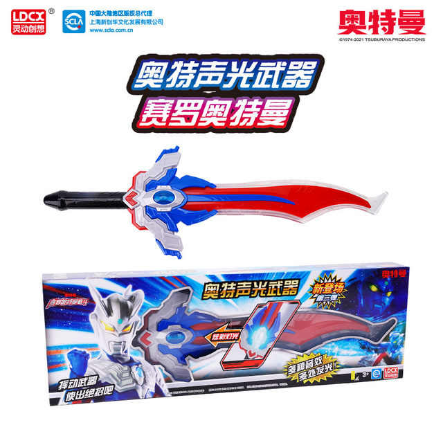 Genuine Smart Creative Creative Creative Creative Creative Creative Boy ...