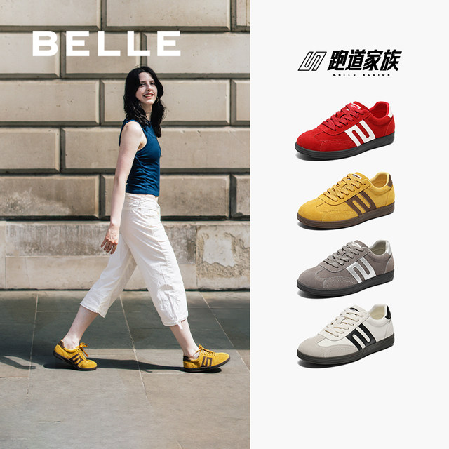 Belle track racing shoes for women's retro thin sole red German ...