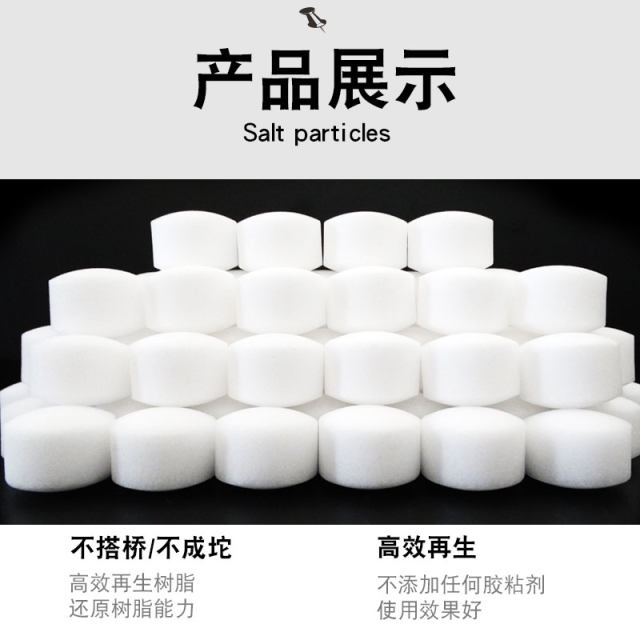 Yikou ECOSALT salt granular salt iodine-free sodium salt high purity ...