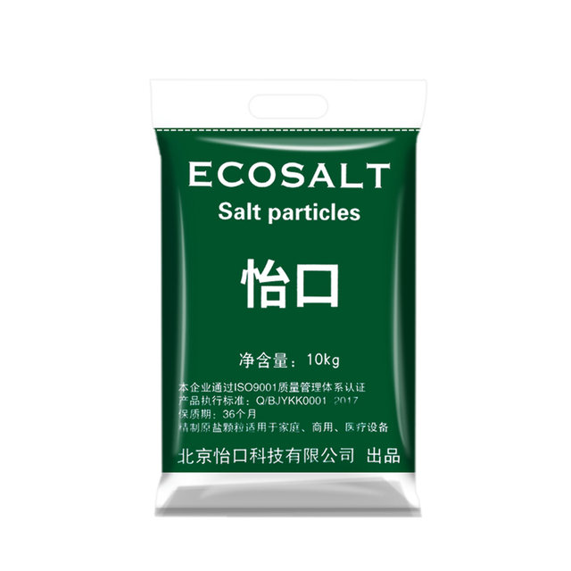 Yikou ECOSALT salt granular salt iodine-free sodium salt high purity ...